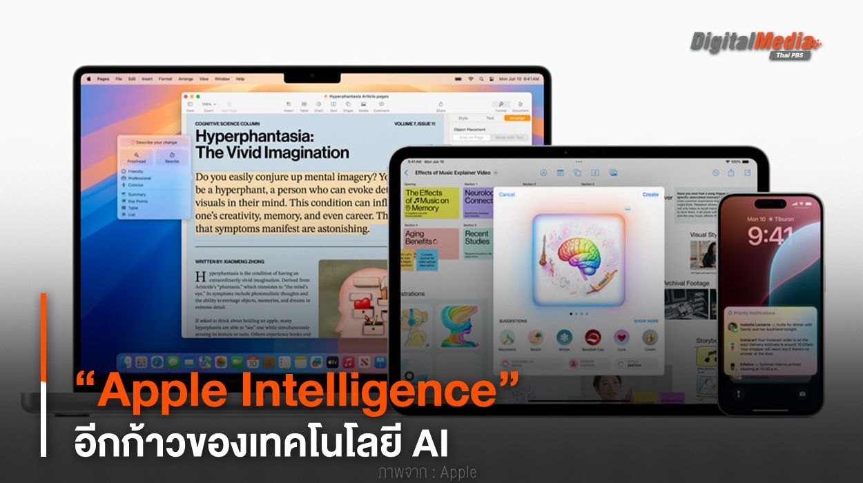 “Apple Intelligence” อีกก้าวของเทคโนโลยี AI | Thai PBS NOW