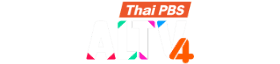 รู้หรือไม่? “MOU44” มีที่มาอย่างไร และทำไมควรจะยกเลิก | Thai PBS News ข่าวไทยพีบีเอส