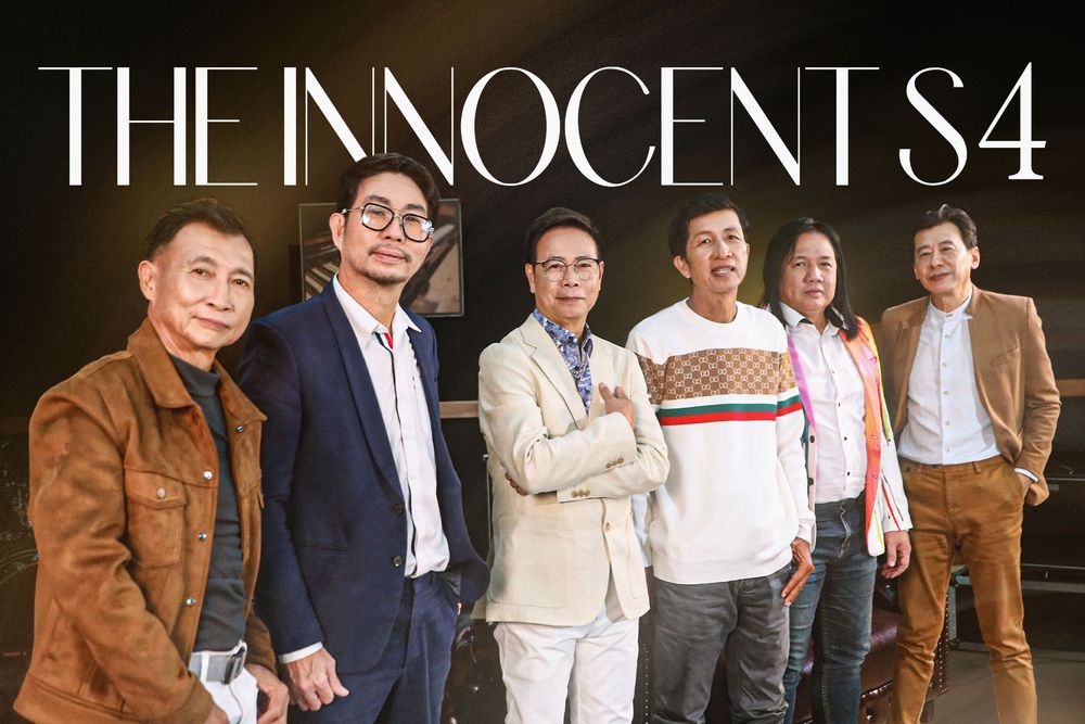 ปลุกความ Innocent ไปกับ “The Innocent S4” | Thai PBS NOW