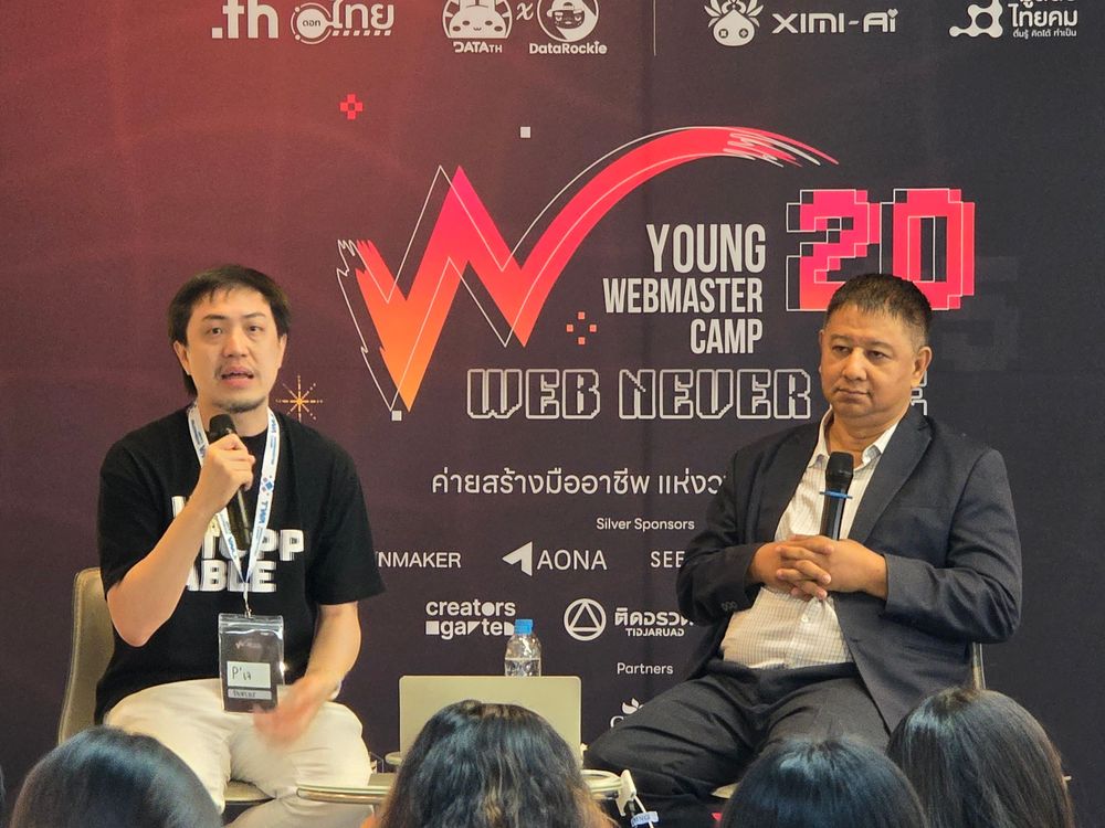 "จริยธรรม - บทบาท" สิ่งที่ Webmaster และ Content Creator ยุคปัจจุบันต้องคำนึง | Thai PBS NOW