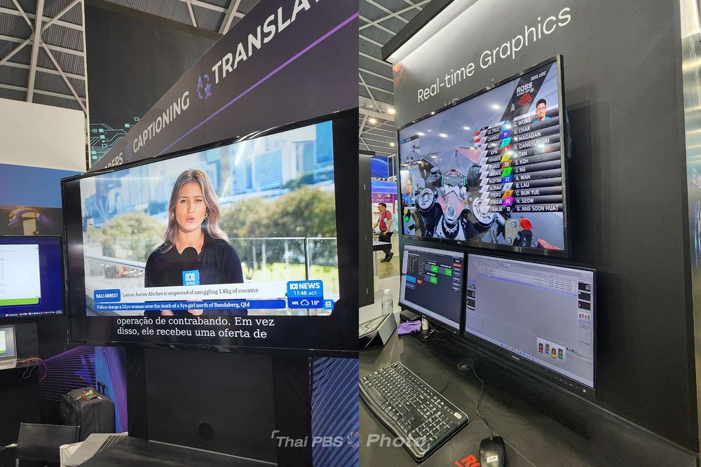 อนาคตแห่งอุตสาหกรรมสื่อ ในยุคเปลี่ยนผ่านสู่ AI, OTT และโครงสร้างพื้นฐานบน Cloud | Thai PBS NOW